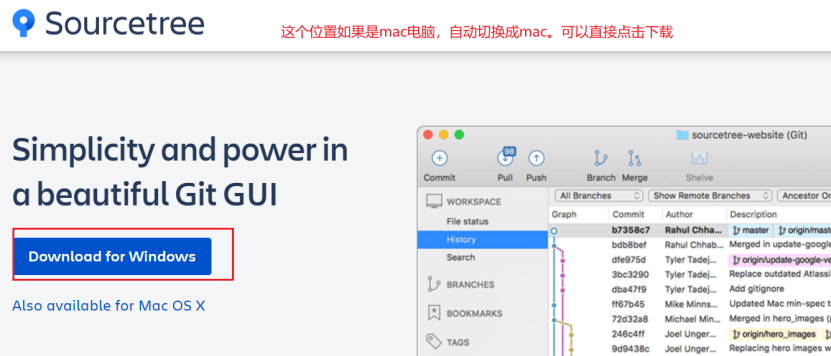 windows安装配置SourceTree_windows sourcetree-CSDN博客