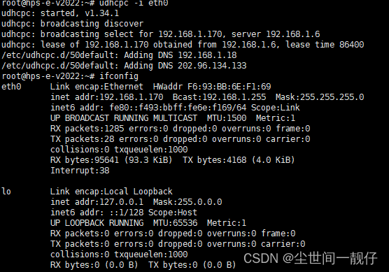 Linux命令udhcpc，自动获取IP地址失败原因和解决办法_udhcpc -i wlan0无法获取ip-CSDN博客