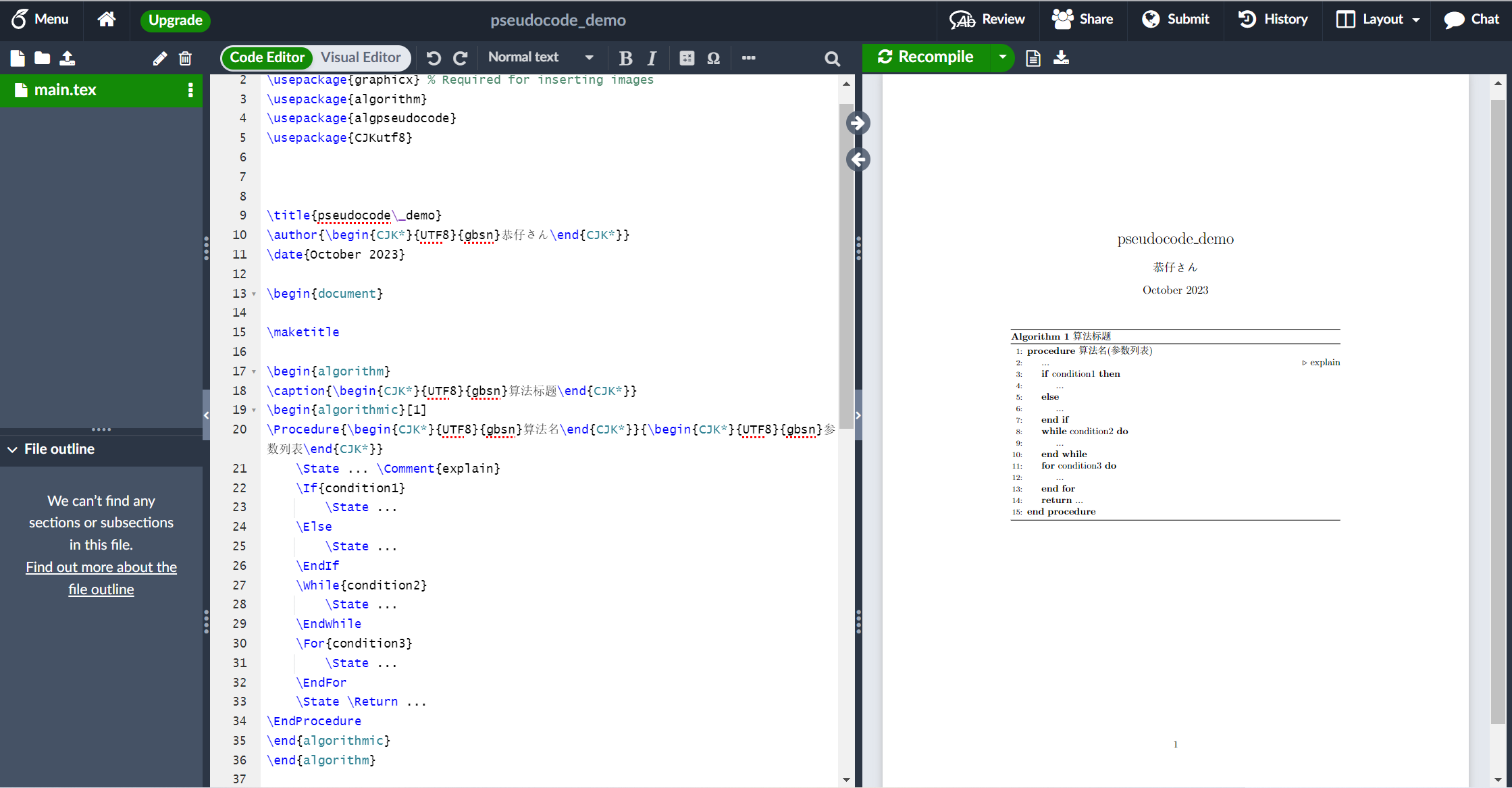 【实用技巧】Latex写算法伪代码（pseudocode）_latex算法伪代码-CSDN博客