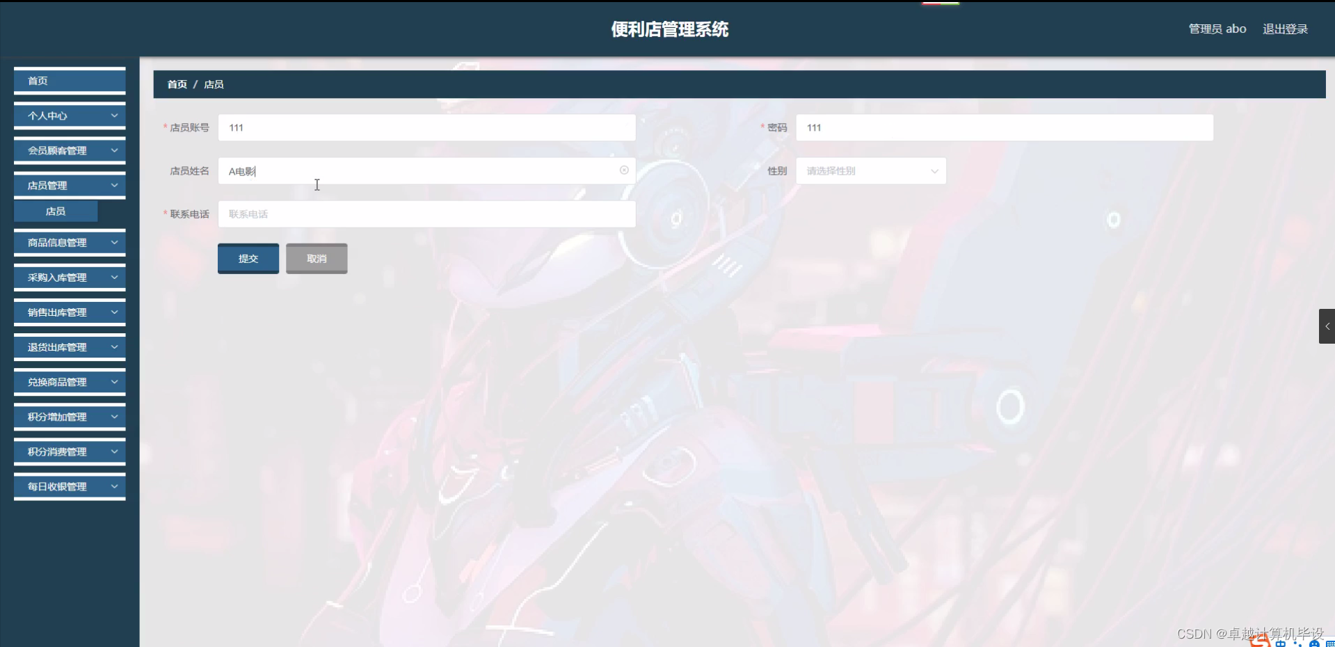 【开题报告】springboot便利店管理系统72ub5计算机毕业设计源码、研究背景、意义、目的、内容、方案和预期成果基于