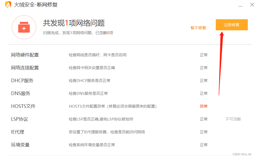 Android Studio安装时Andriod SDK unavailable问题_android sdk--(unavailable)-CSDN博客