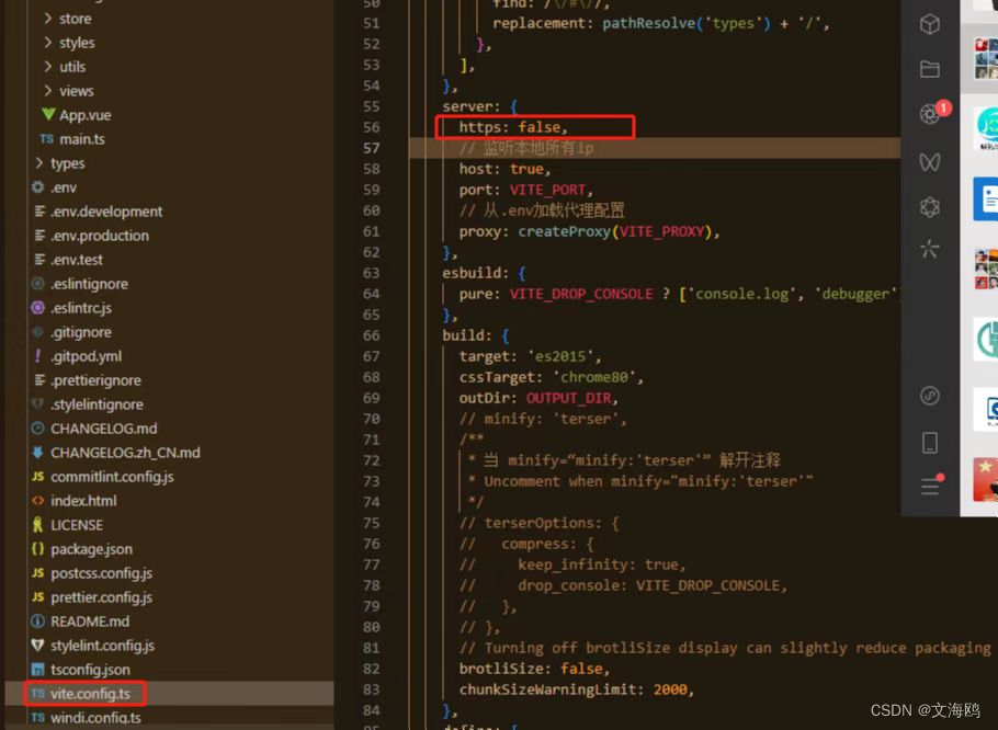 vue-vben-admin 启动项目报错_vue-vben-admin 项目启动-CSDN博客