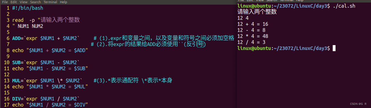 深入探索linux操作系统中的shell使用liunx 中shell使用 Csdn博客