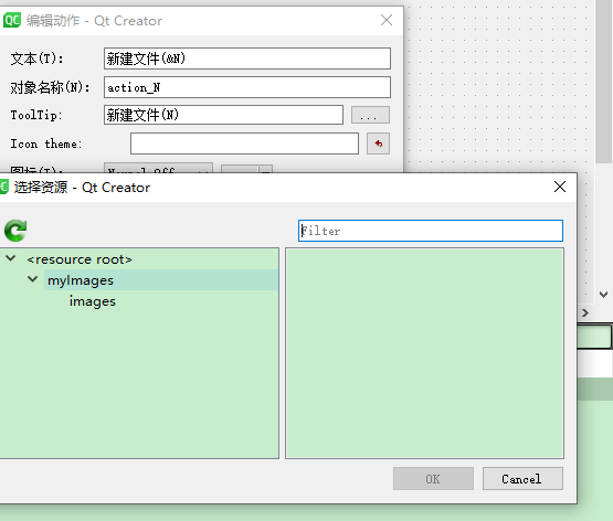 Qt---应用程序主窗口_qt获取主窗口-CSDN博客
