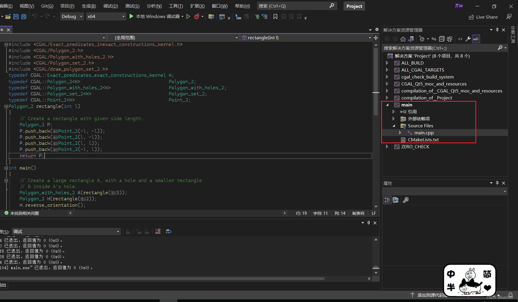CGAL+VS+Qt环境配置_cgal+qt-CSDN博客