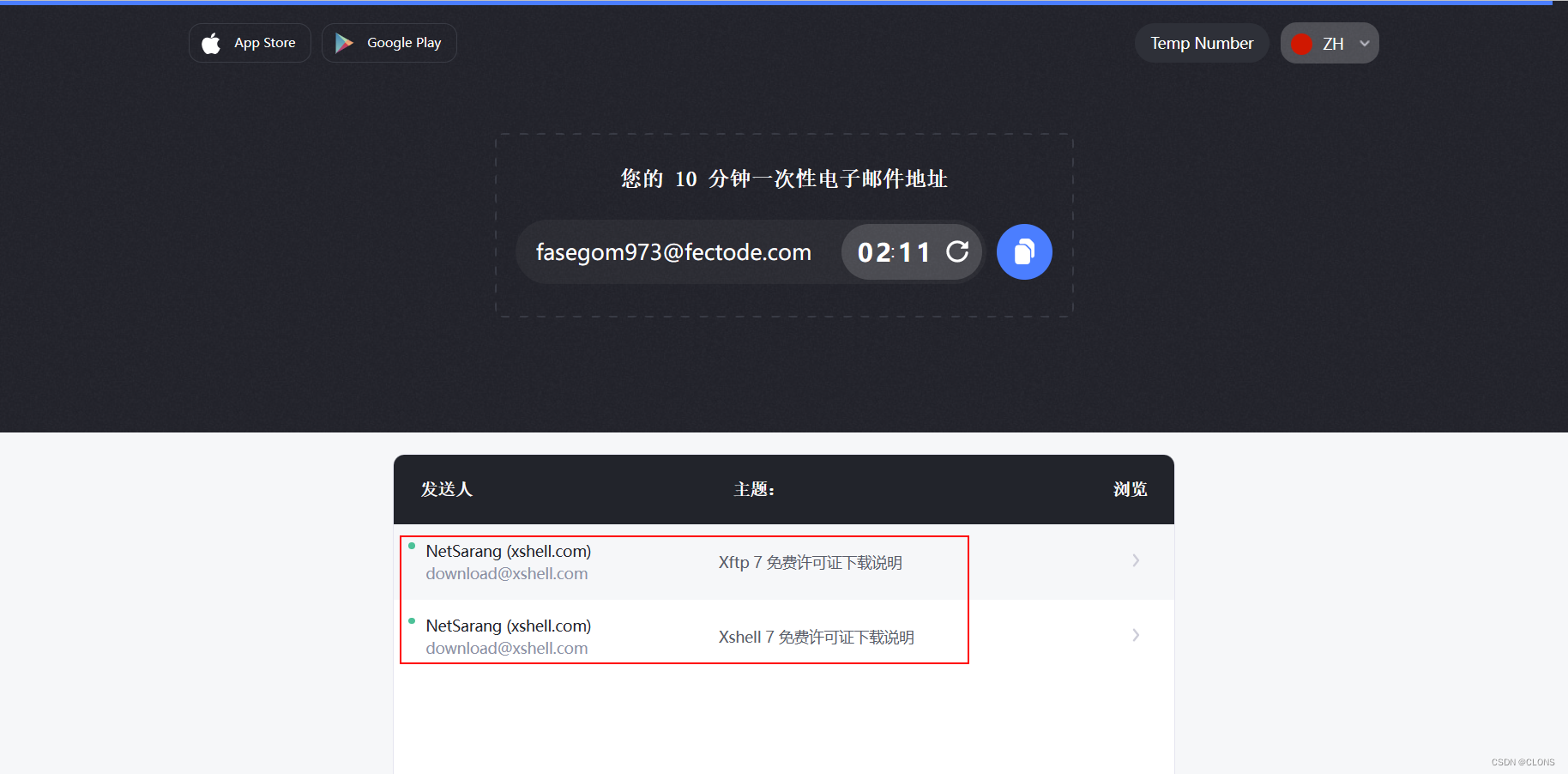 Xshell、Xftp下载安装和使用_xshell和xftp工具下载-CSDN博客