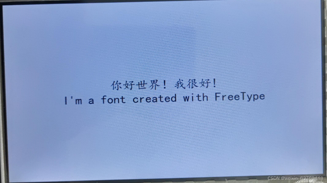 lvgl如何显示中文_lvgl显示中文-CSDN博客