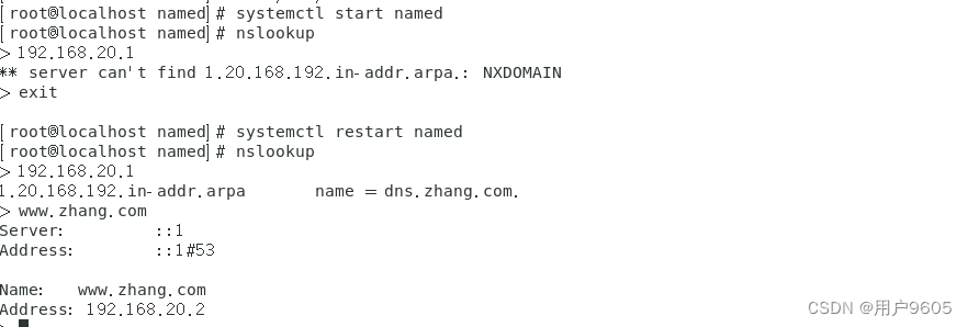 Linux系统dns解析服务及实验解析linux Dns测试 Csdn博客