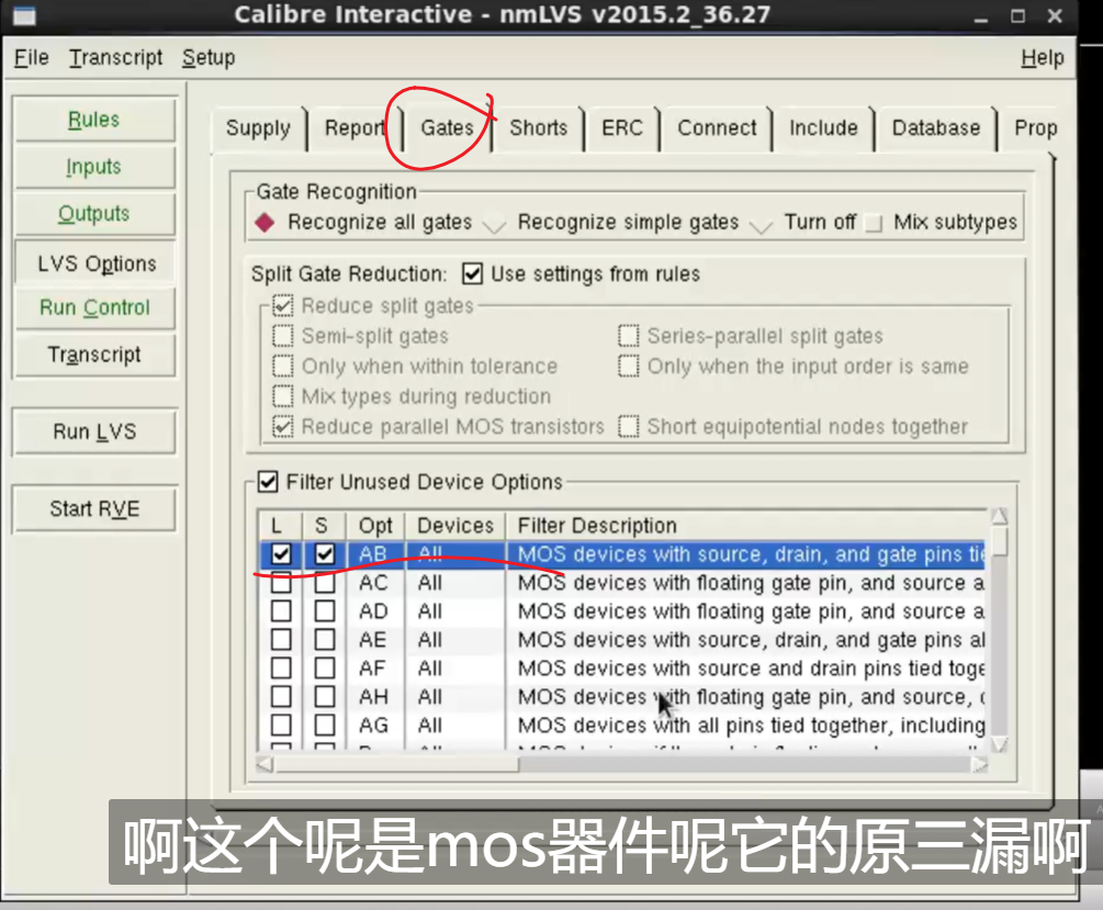 版图学习003-版图区域介绍_版图中diff是什么层-CSDN博客