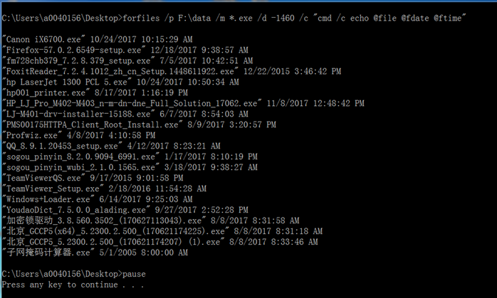 脚本forfiles（文件的查找和删除）_forfiles怎么查找-CSDN博客