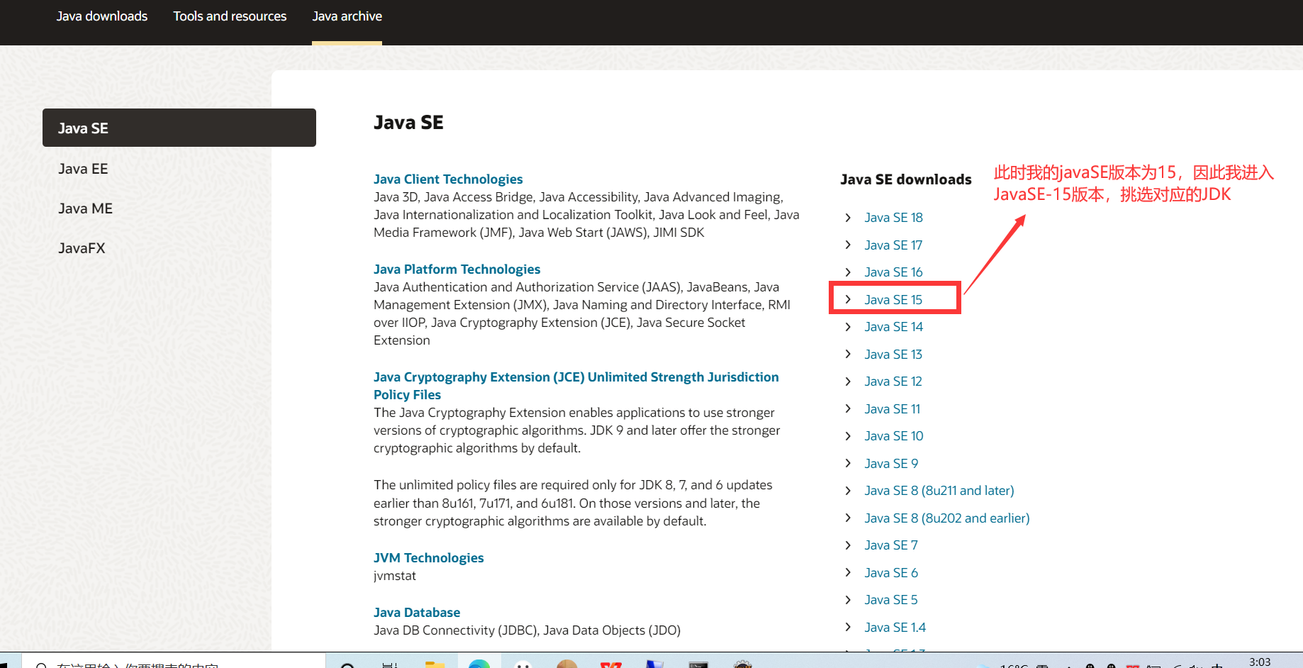 eclipse连接sql server2019、navicat相关问题（Javase、jdk、jdbc正确选择）_sql混合模式身份验证 怎么开启 navicat-CSDN博客