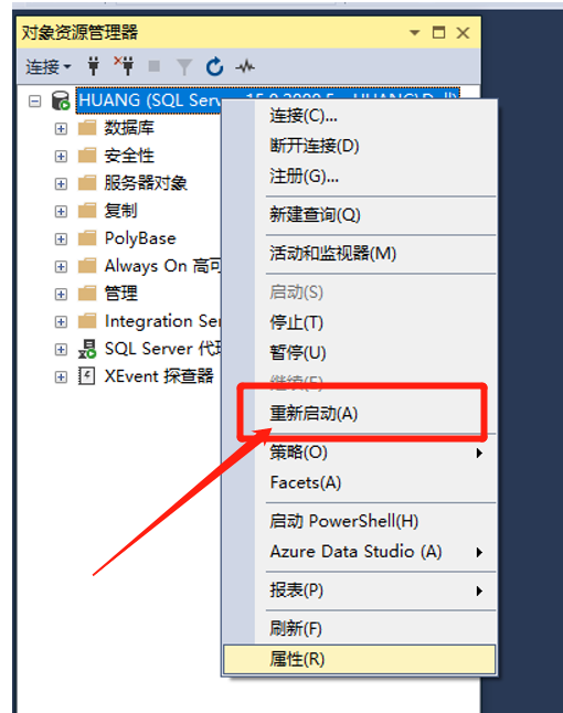 使用sa用户登录Sql Server_sql sa-CSDN博客