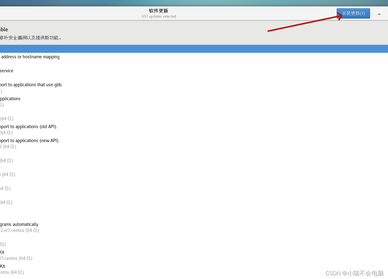 给Linux CentOS 7 Firefox 设置中文语言_centos7火狐浏览器怎么设置中文-CSDN博客