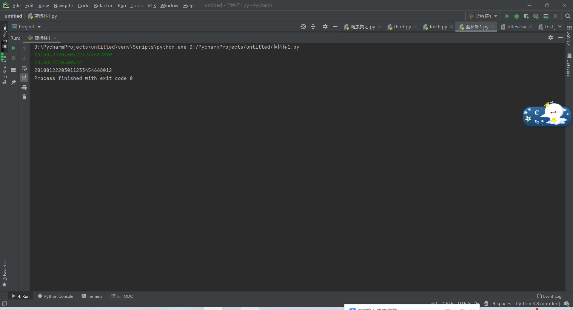 python练习实例——高精度加法_python高精度加法_AkihikoSakura的博客-CSDN博客