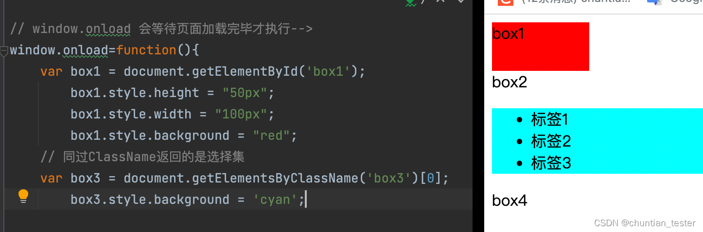 Js操作页面js页面 Csdn博客