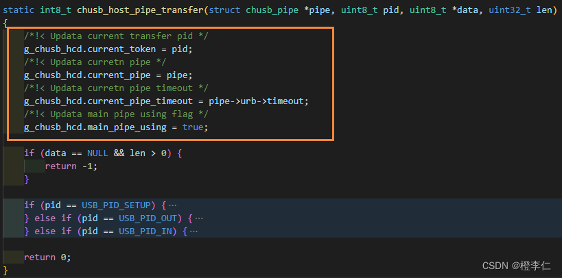 WCH USB Host CherryUSB-CSDN博客