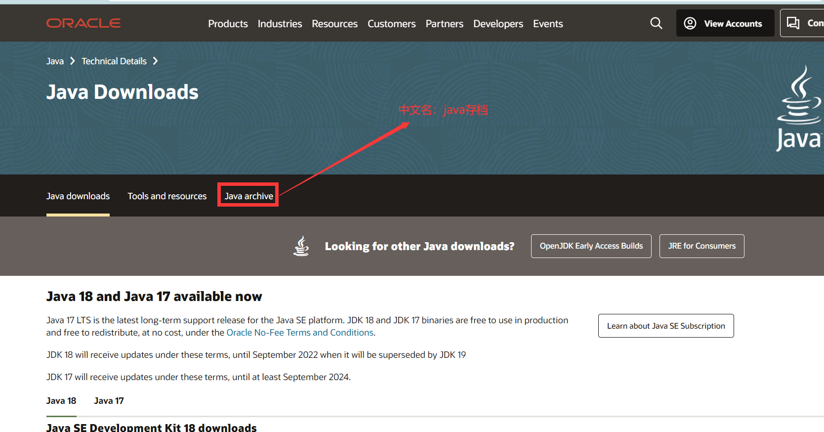 eclipse连接sql server2019、navicat相关问题（Javase、jdk、jdbc正确选择）_sql混合模式身份验证 怎么开启 navicat-CSDN博客