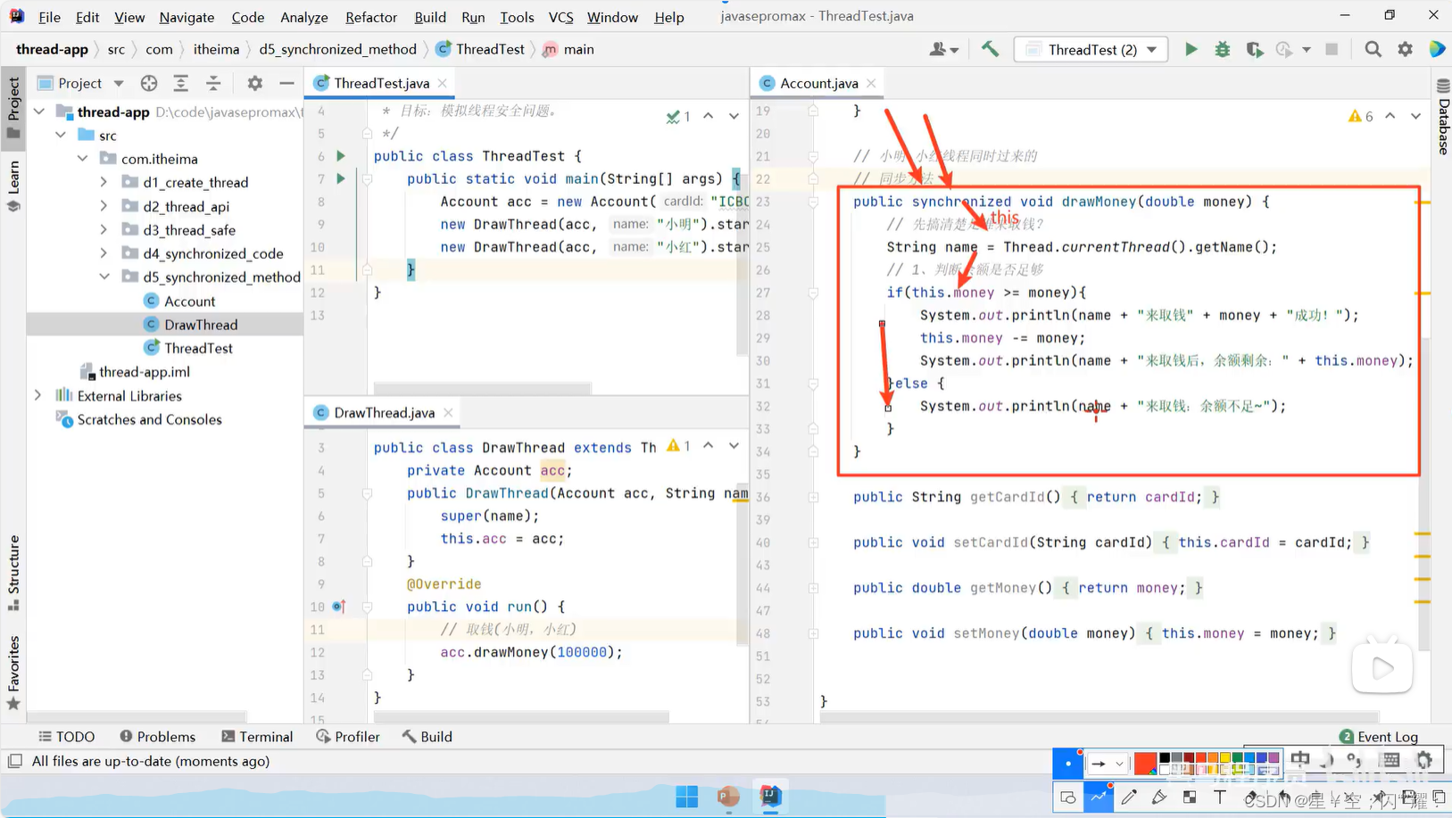 JAVA day21 多线程-CSDN博客