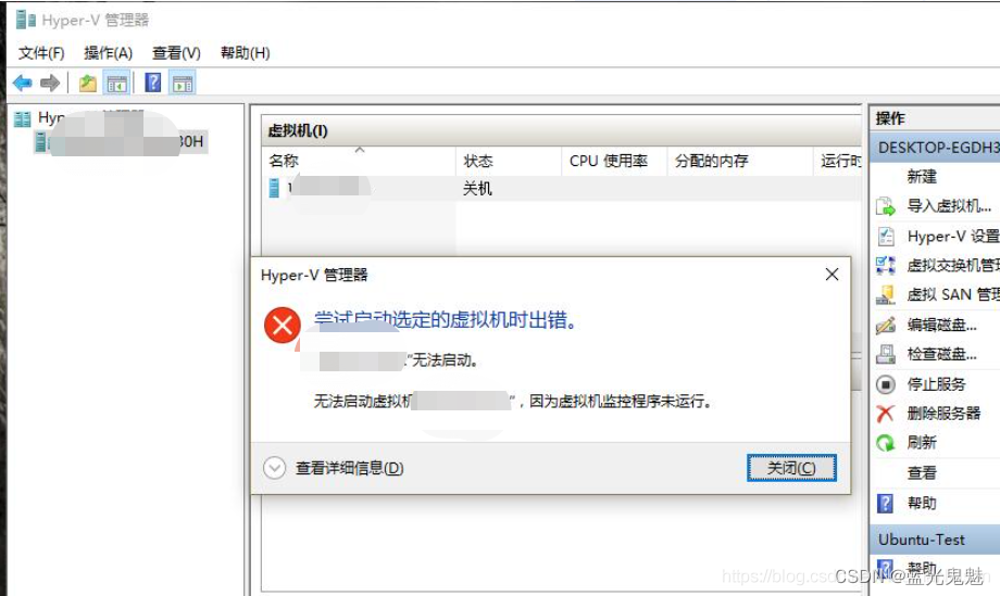 window10 hyper-v新建虚拟机_hyperv管理器没有新建选项啊-CSDN博客