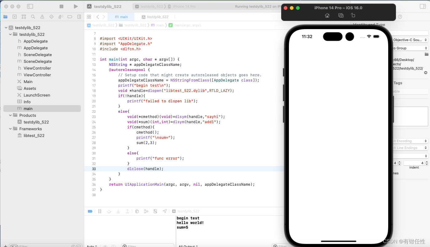 ios封装dylib并调用-CSDN博客