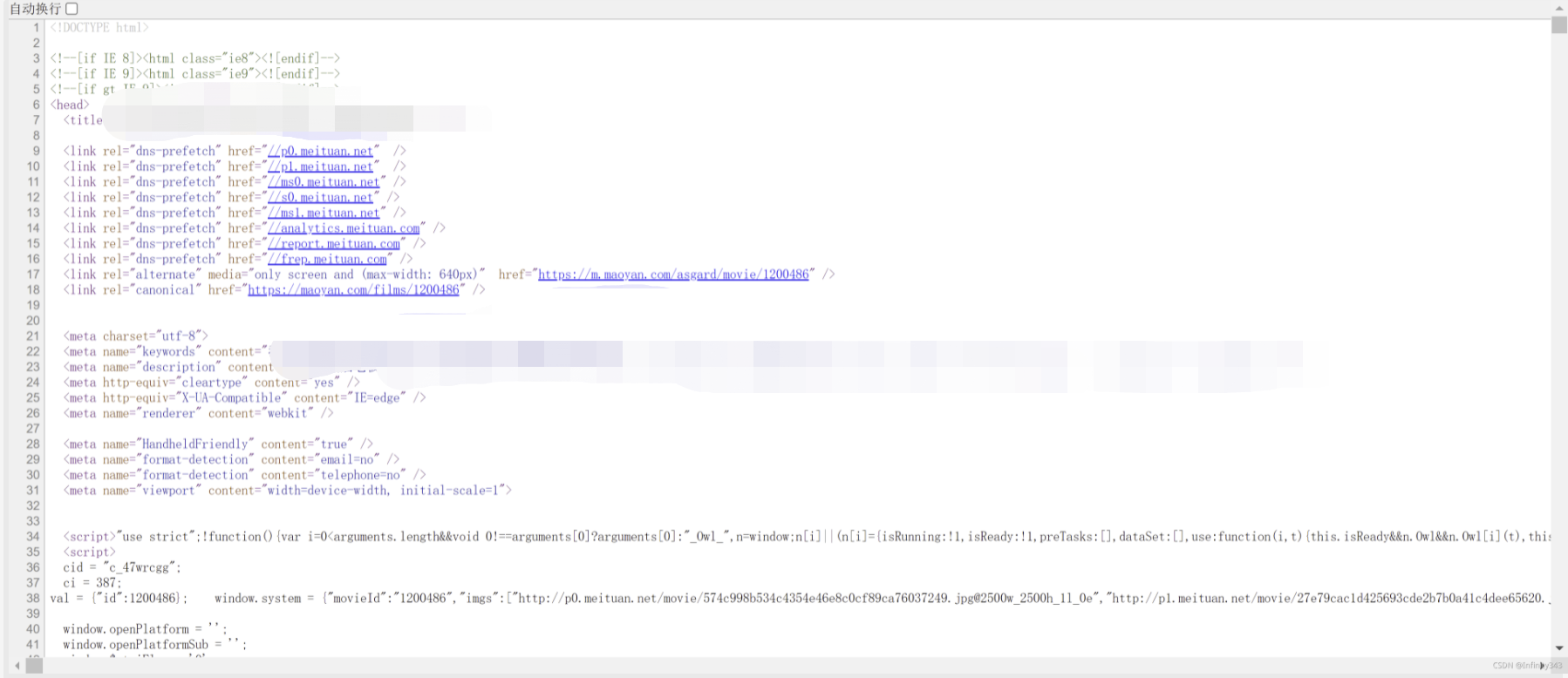 某评论网站爬虫练习-CSDN博客