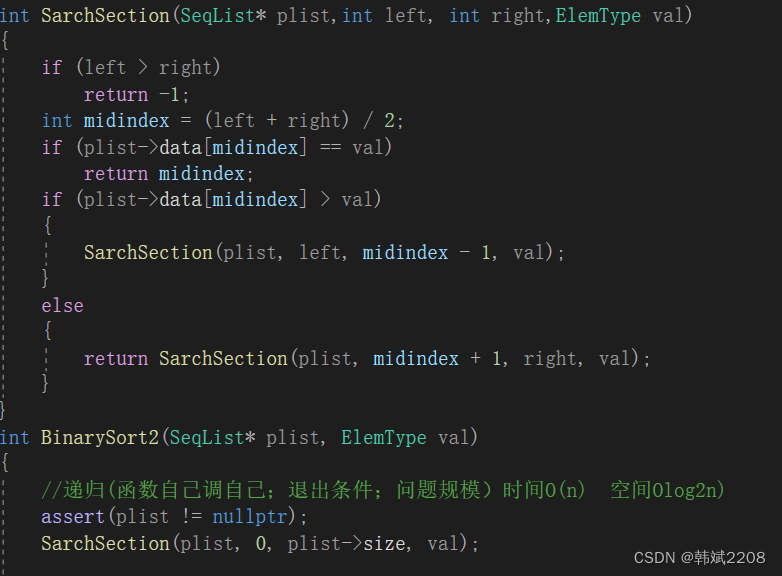 数据结构—顺序表的定义及基础操作_1.顺序表的存储结构定义。 2.创建顺序表,从键盘上依次输入21、18、30、75、42、56-CSDN博客