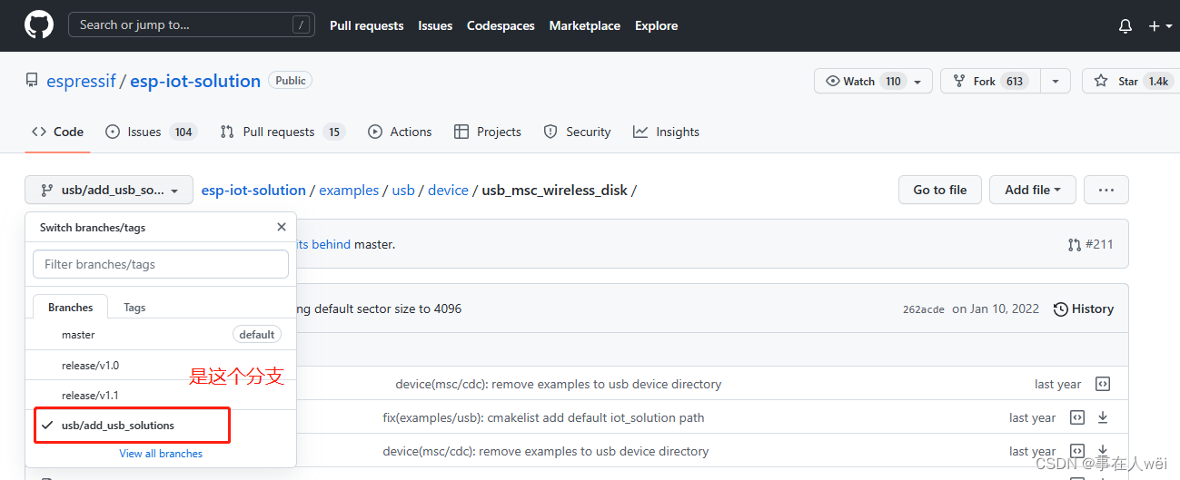 2.ESP32-S2 USB 挂载内部Flash，当作U盘使用，无线U盘_esp32模拟u盘-CSDN博客