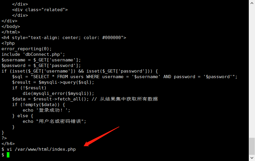 BUUCTF加固题 Ezsql_静默开水的博客-CSDN博客