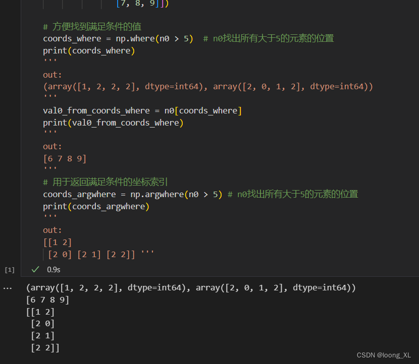 Numpywhere和argwhere说明使用numpy Where Argwhere Csdn博客