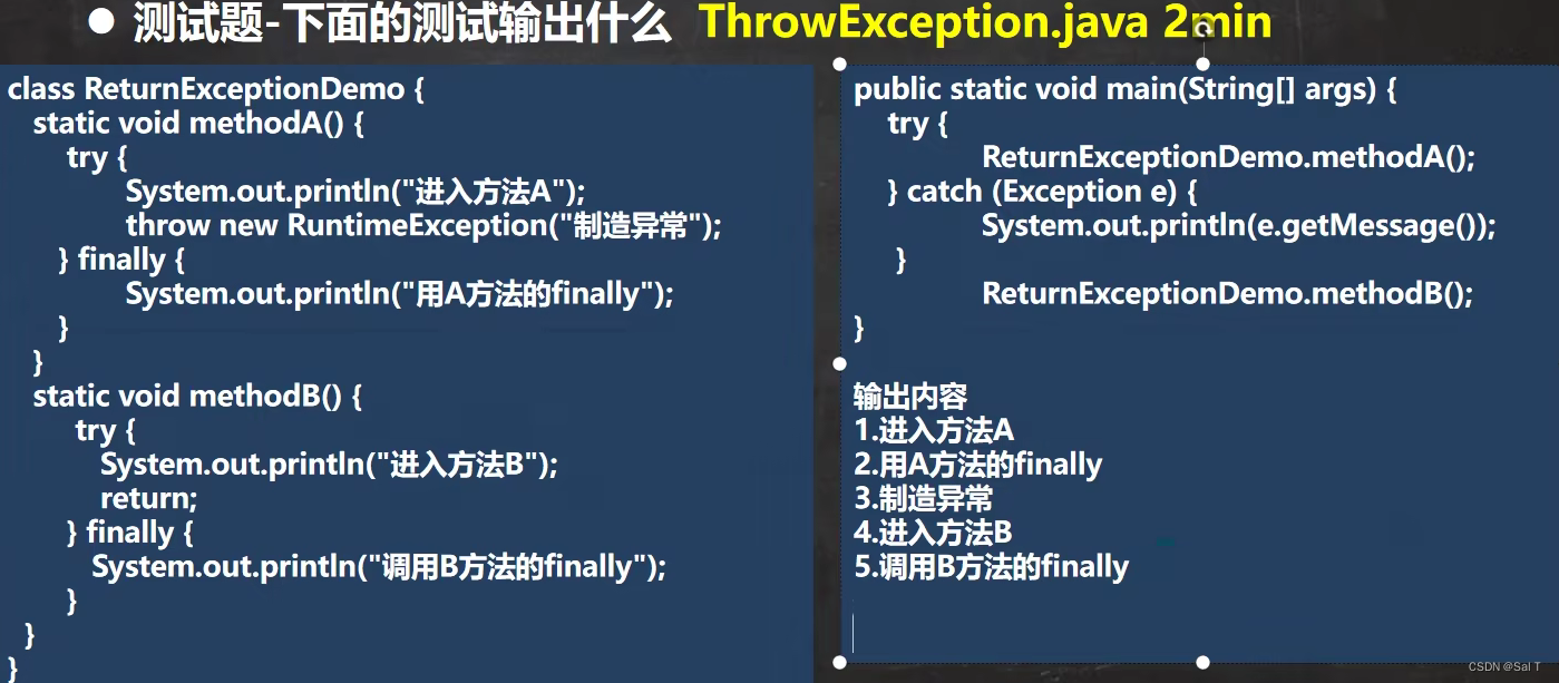 韩顺平java学习(异常)韩顺平jdbc空指针异常 Csdn博客