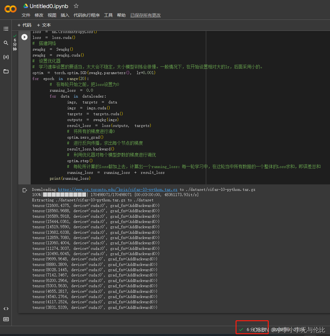 使用Google Colab-使用GPU训练_colab使用gpu的代码怎么写-CSDN博客