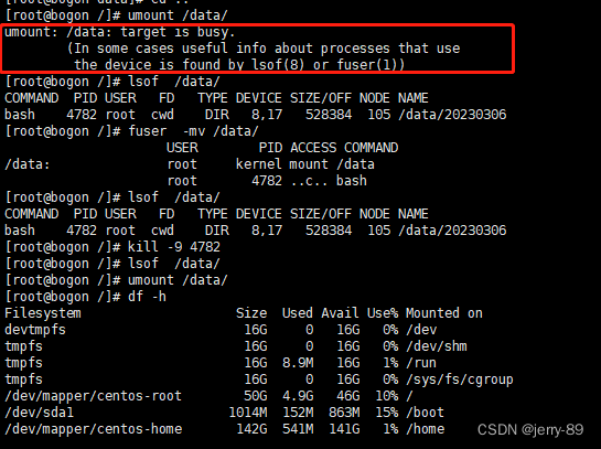 卸载挂载的时候提示：target is busy.-CSDN博客
