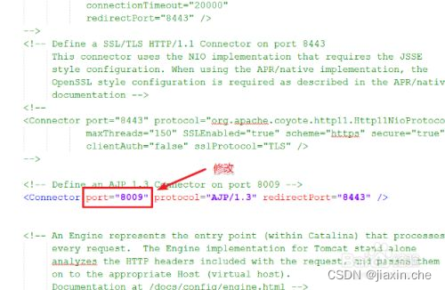 Tomcat 修改端口 Server Xml Server Xml修改端口号 Csdn博客