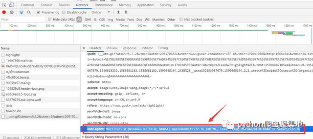Python爬虫实战，完整的思路和步骤（附源码）_爬虫 尹文-CSDN博客