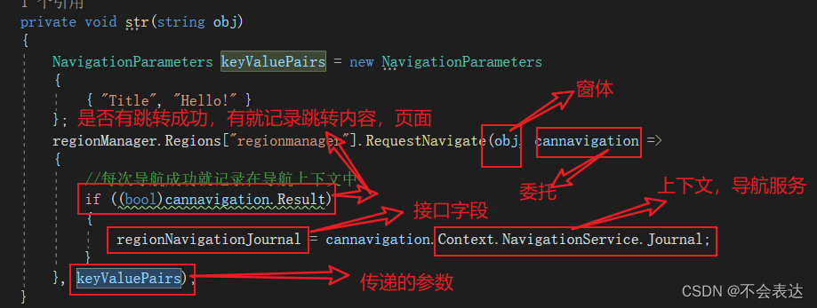 WPF Prism.DryIoc（1-3）-CSDN博客