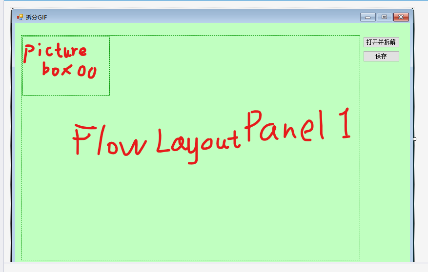 VB.NET GIF操作（制作与拆解）_net picturebox gif-CSDN博客