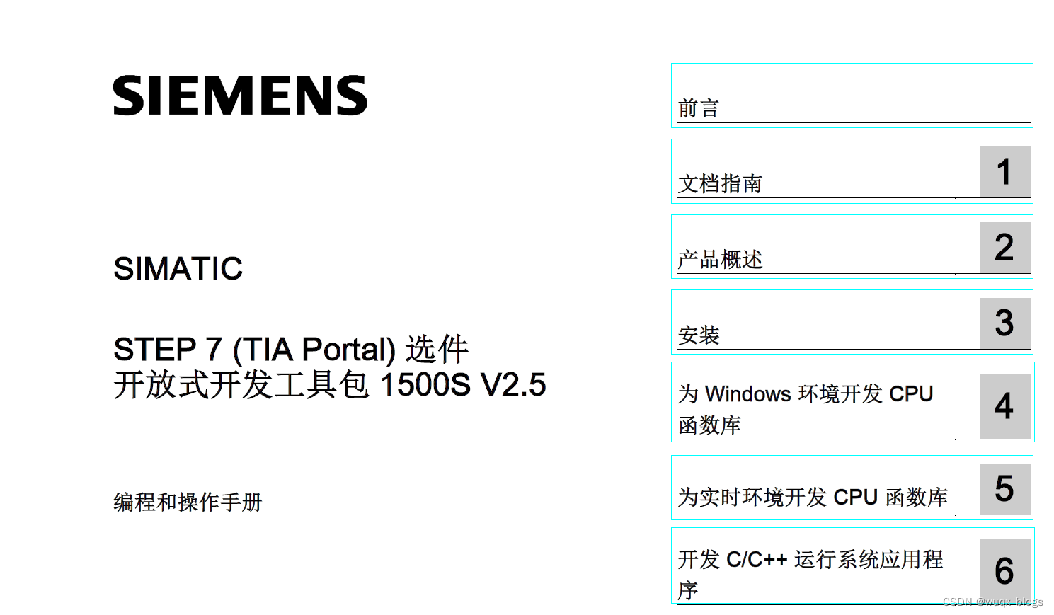Simulink与Siemens PLC联合调试_simulink plc-CSDN博客