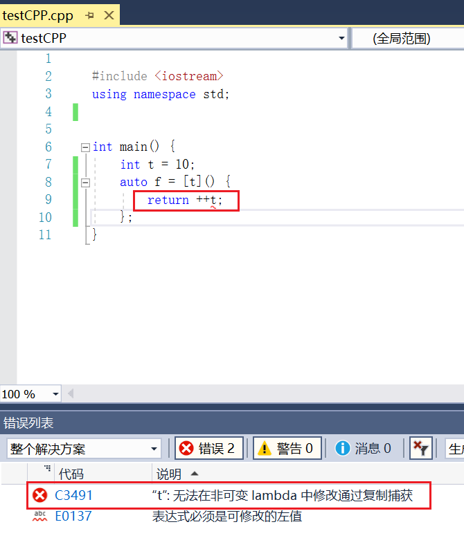 C++新特性11_匿名函数中的mutable（当需要匿名函数从外部捕获参数并在函数内部进行修改时，这个时候就可以使用mutable关键字；捕获的参数在匿名函数内部都是有一份独一无二的拷贝值 ...