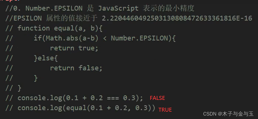 尚硅谷Web前端ES6教程，涵盖ES6-ES11的学习笔记_木子与金与玉-CSDN博客