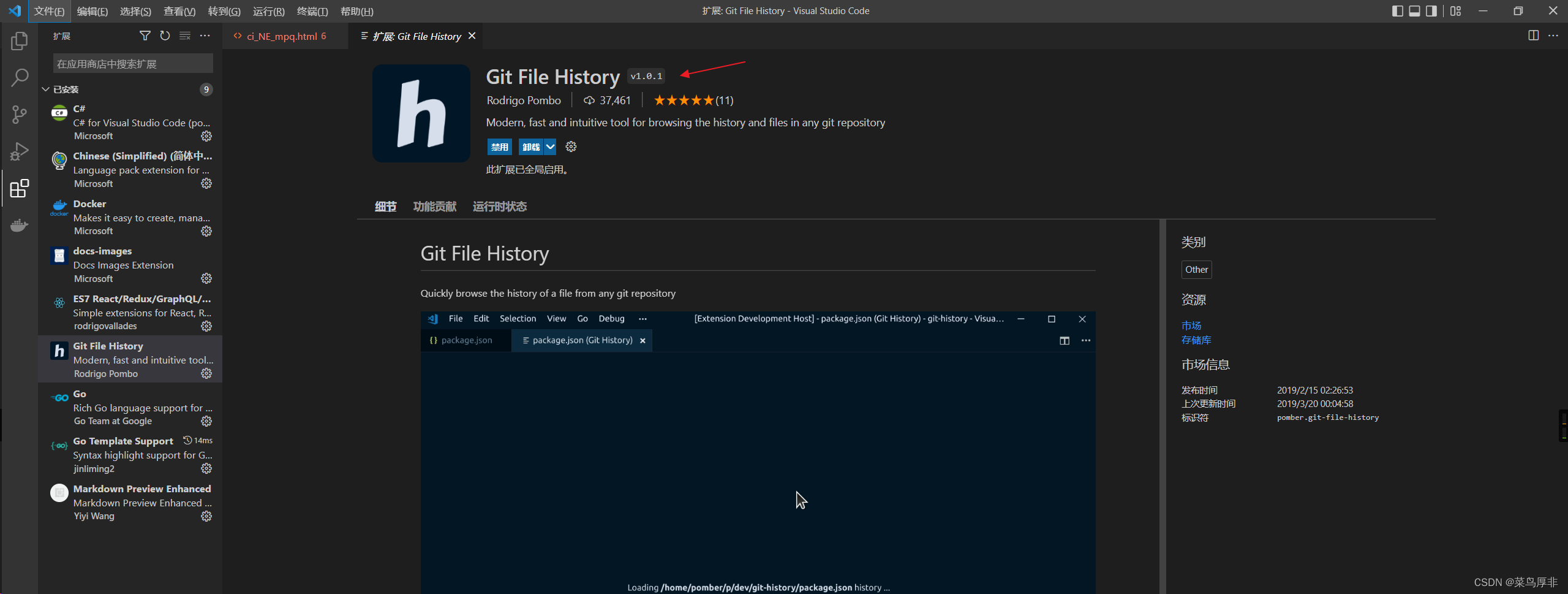 动画般Git History查看工具-CSDN博客