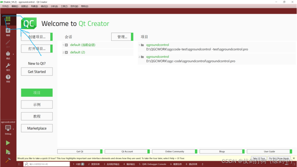 【无标题】_qgc二次开发-CSDN博客