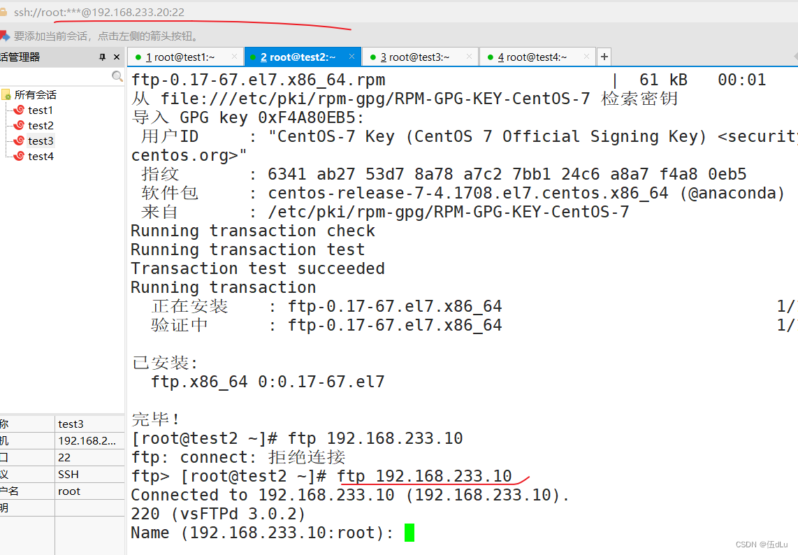 ftp，nfs网络共享服务（14）_ftp服务器用不了nfs-CSDN博客