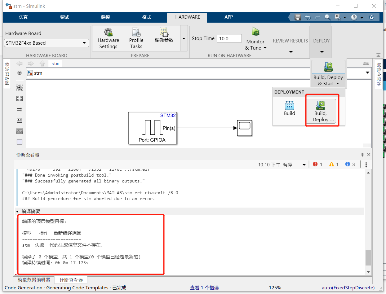 Matlab Stm32联合仿真_stmicroelectronics hardware support from simulink-CSDN博客