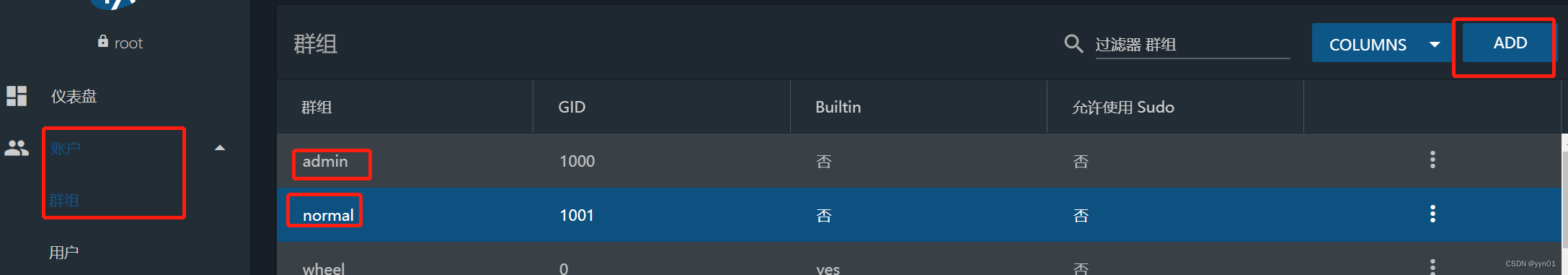三、FreeNAS安装及实现SMB共享-CSDN博客