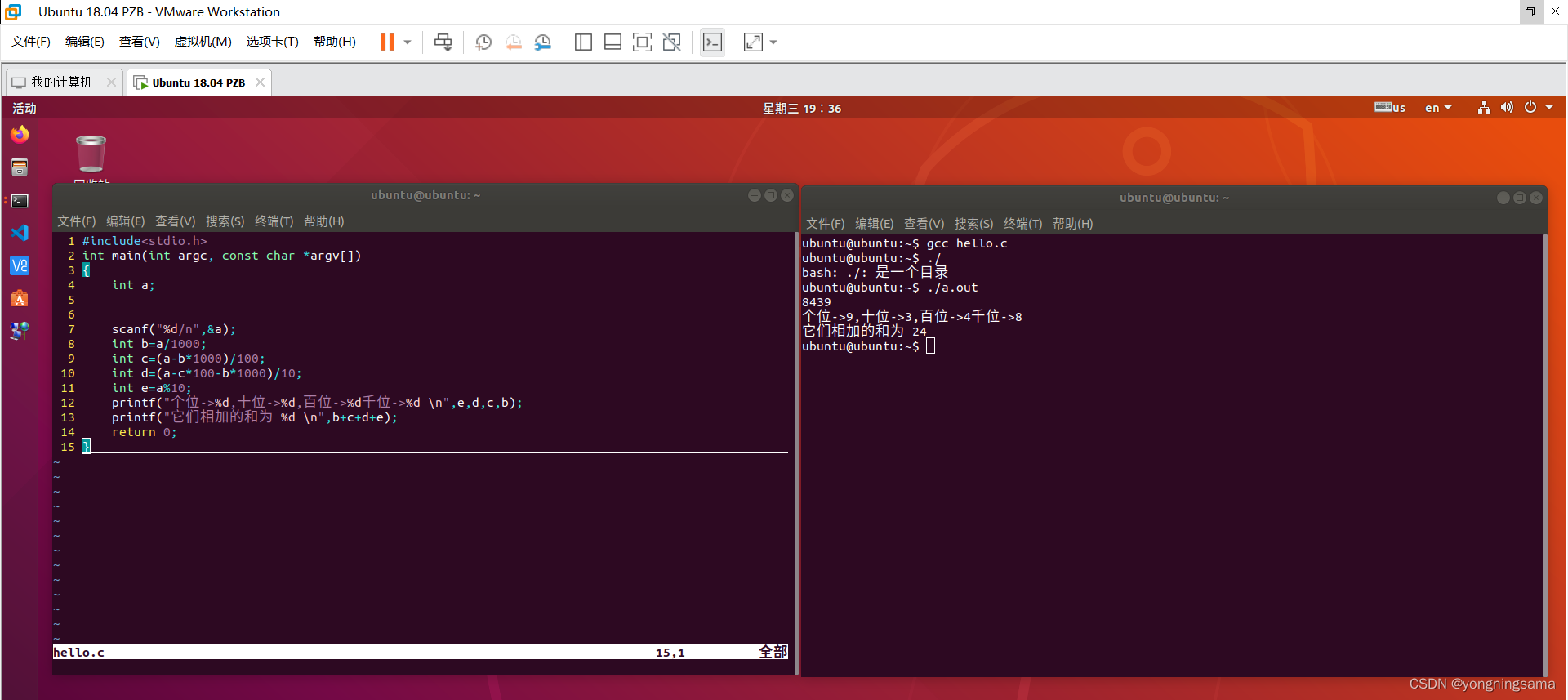 C语言基础DAY3-CSDN博客