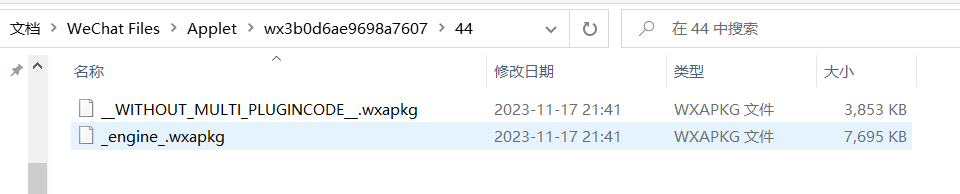 [每日一氵] 微信小游戏拆包_微信小游戏解包-CSDN博客