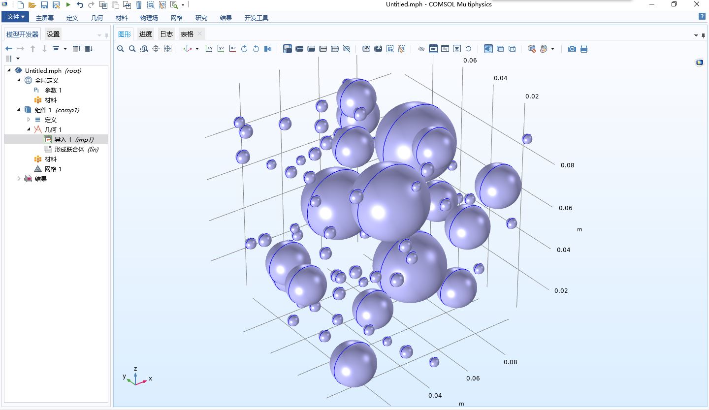 comsol随机几何的构建 CAD模型导入法_comsol导入三维模型格式-CSDN博客