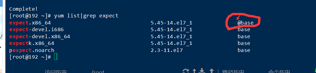linux(九)—shell 服务器之间的交互 expect 的基本用法_expect命令如何看安装了么-CSDN博客